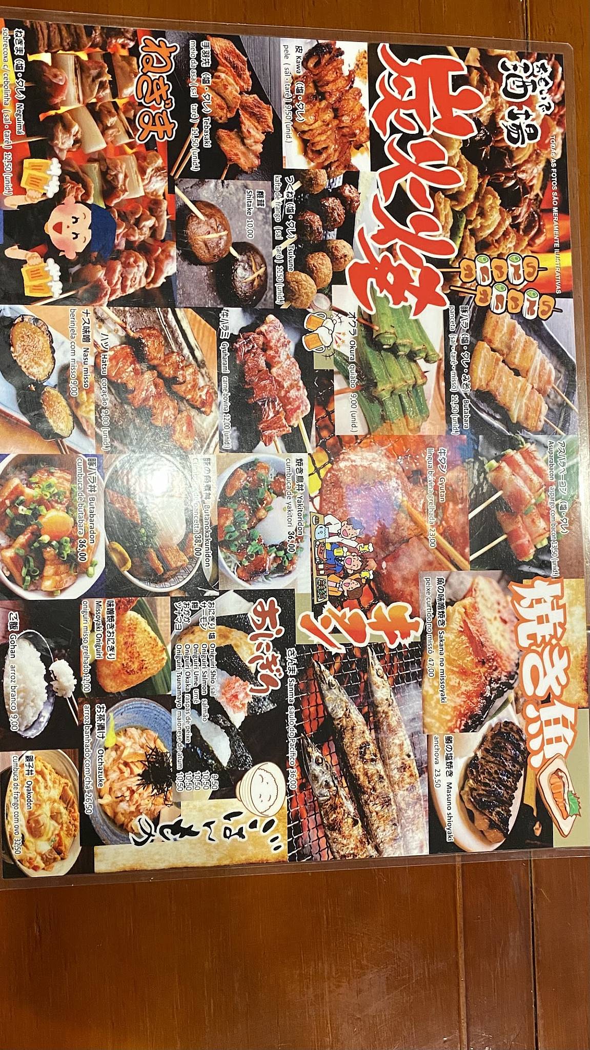 Menu at Izakaya Omoide Sakaba pub & bar, São Paulo