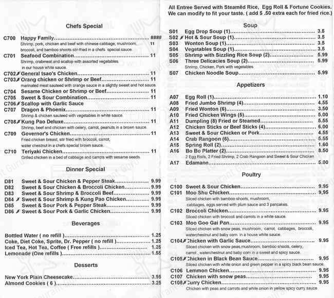 Menu at Jade Cafe, Pantego