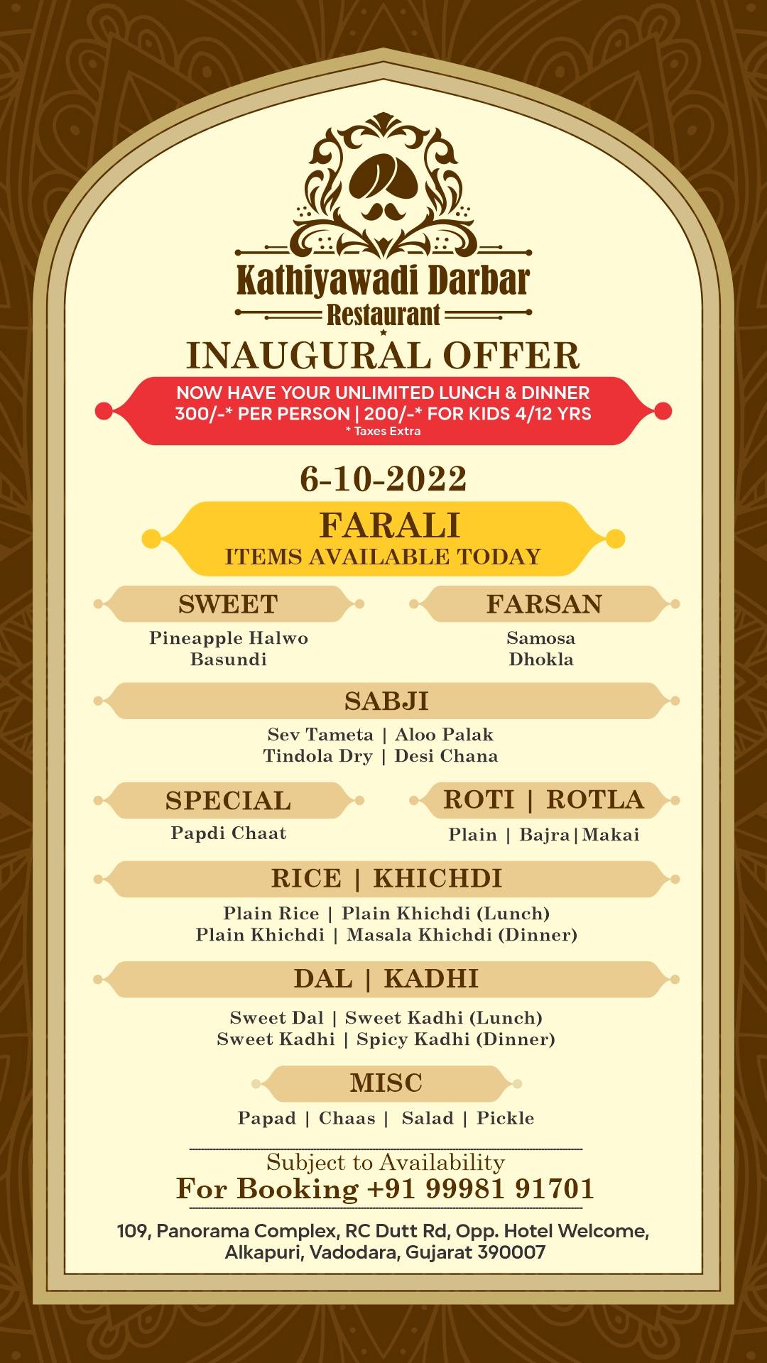 Menu at Kathiyawadi Darbar Alkapuri - Premium Kathiyawadi Gujarati ...