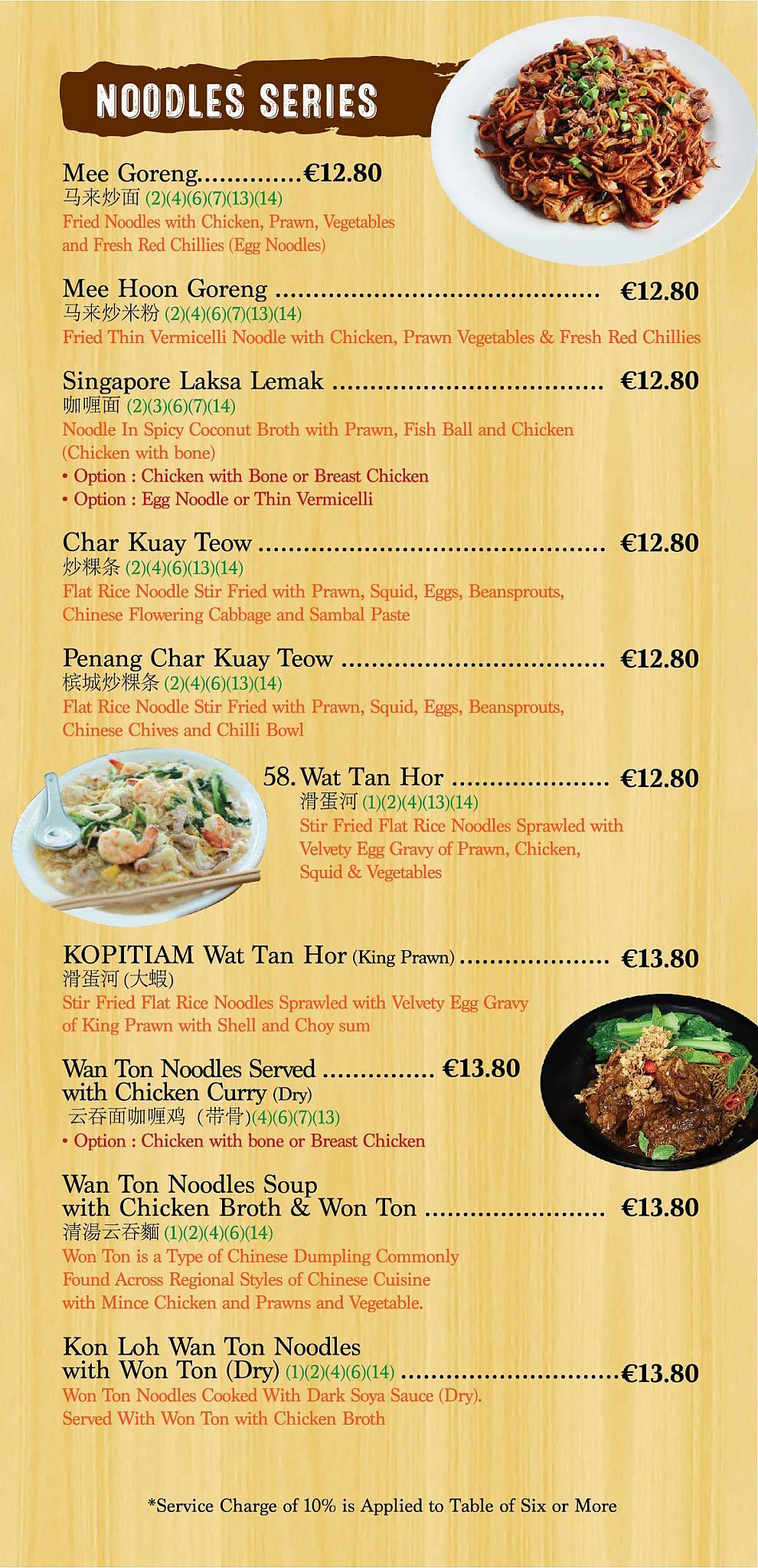 Menu at Kopitiam Dublin restaurant, Dublin