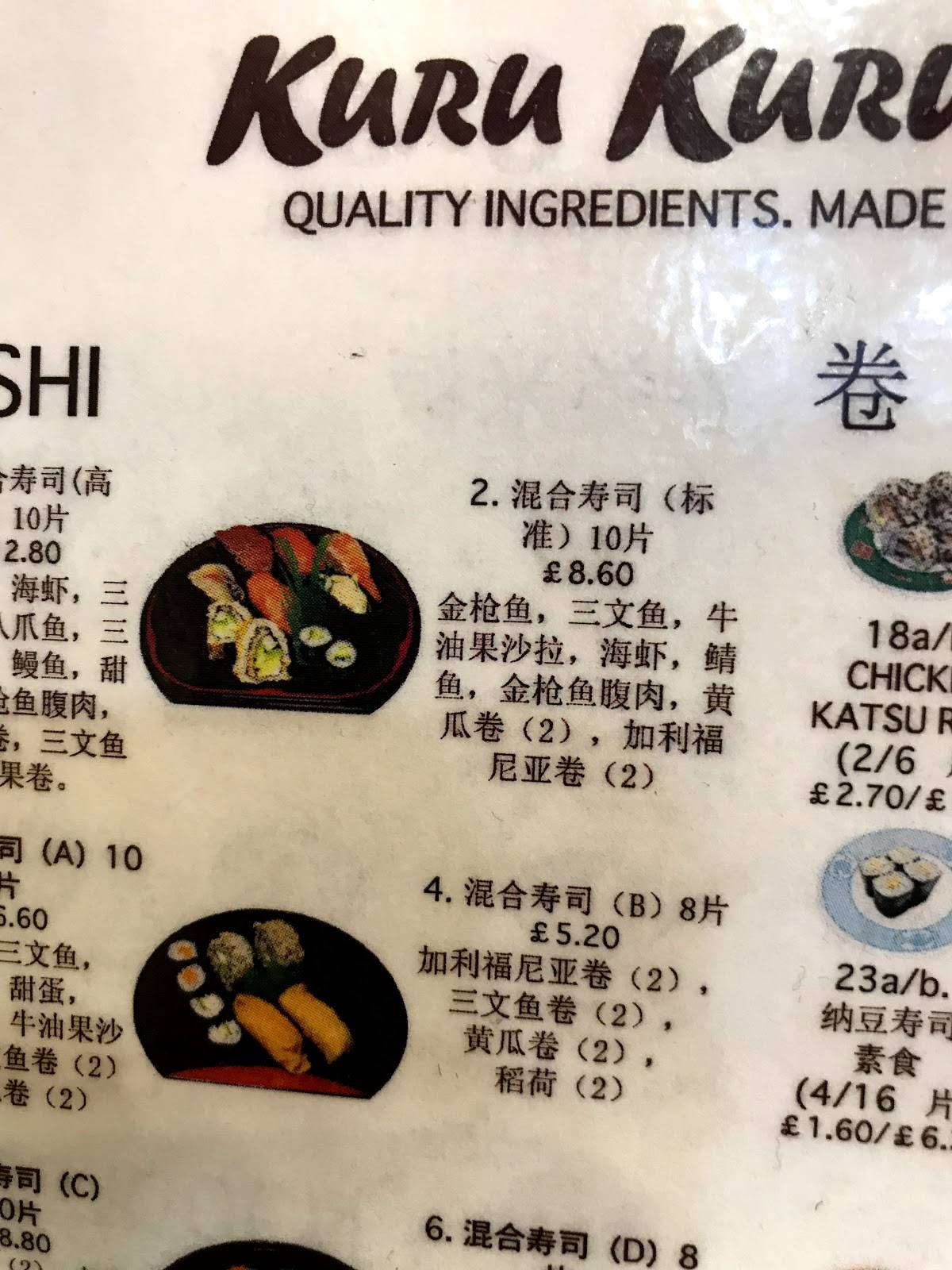 Menu at Kuru Kuru Sushi restaurant, Leicester