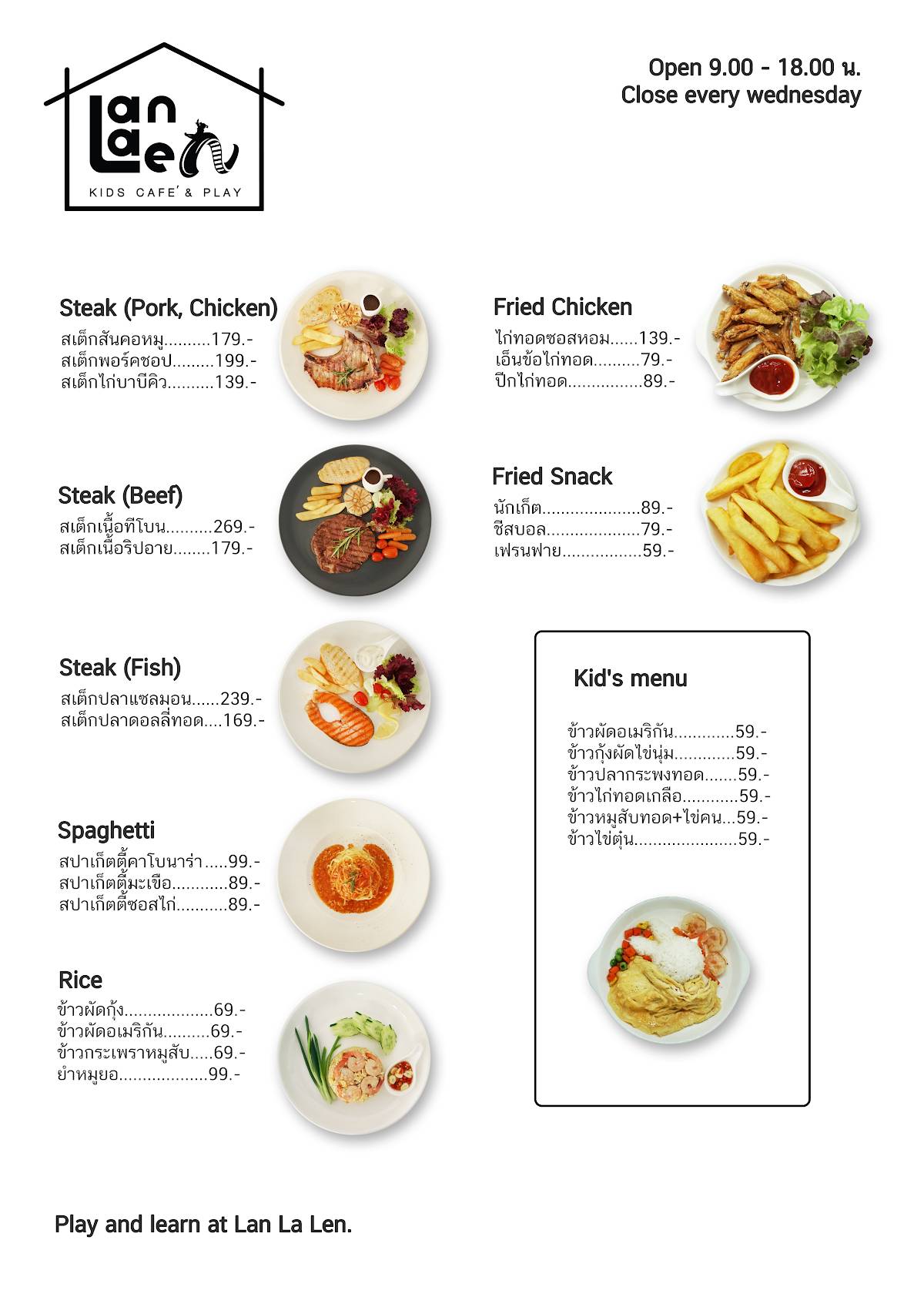 Menu at LAN LA LEN KIDS CAFE & PLAY, Nong Pla Lai