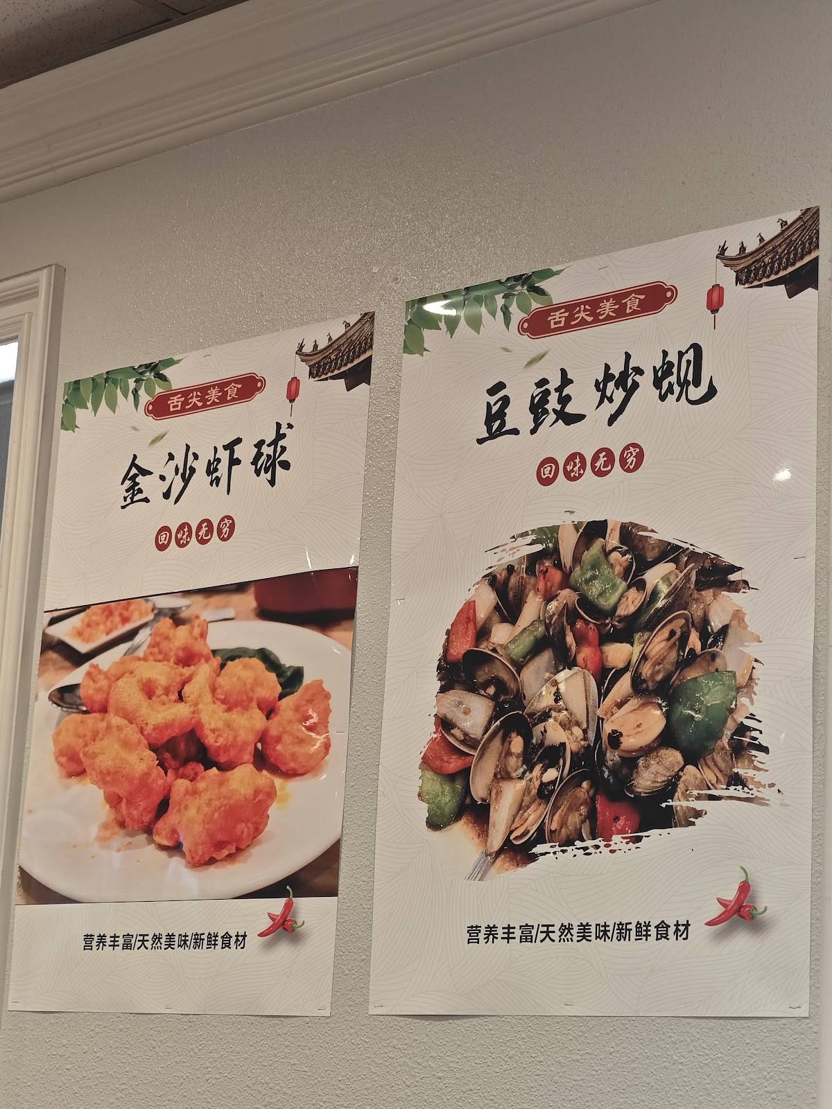 Menu at SK Seafood Restaurant, Las Vegas, Spring Mountain Rd