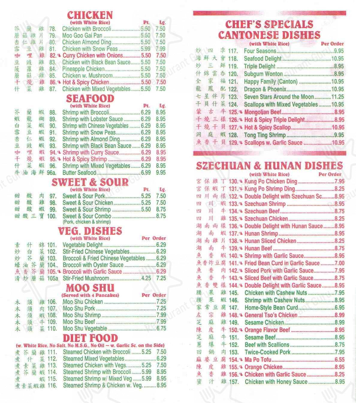 Menu at New Ling Ling Chinese Restaurant, Warren