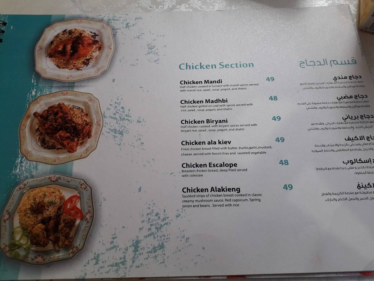 Menu at Local House Restaurant, Dubai, LOCAL HOUSE