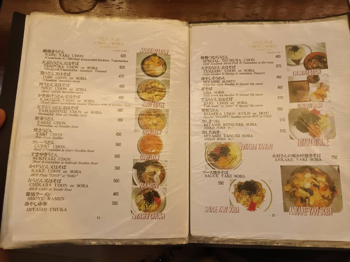 Menu at Tsumura restaurant, Makati