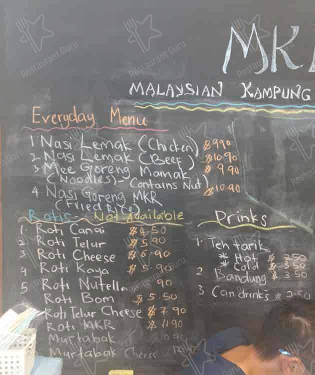 Menu at Malaysian Kampung restaurant, Bentleigh