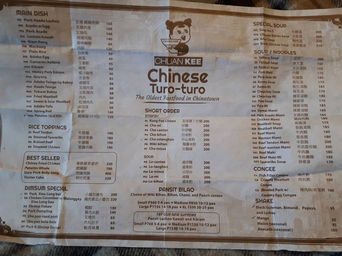 Menu at Chuan Kee Chinese Fast Food, Manila