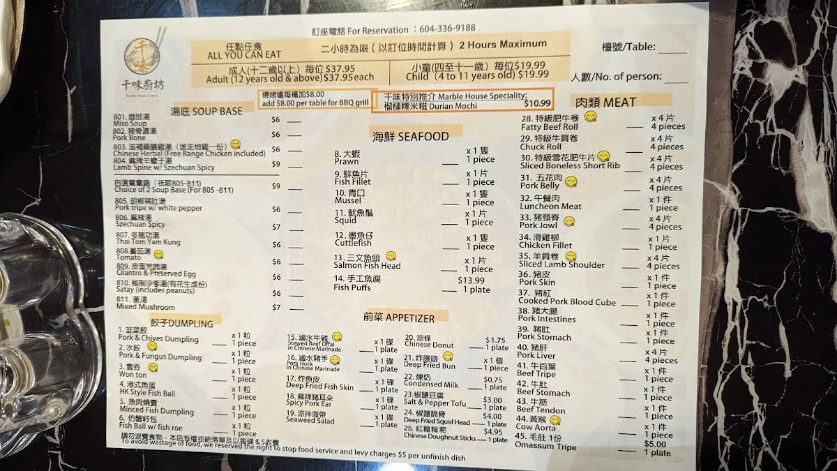 Menu at Marble House Eatery BBQ, Burnaby