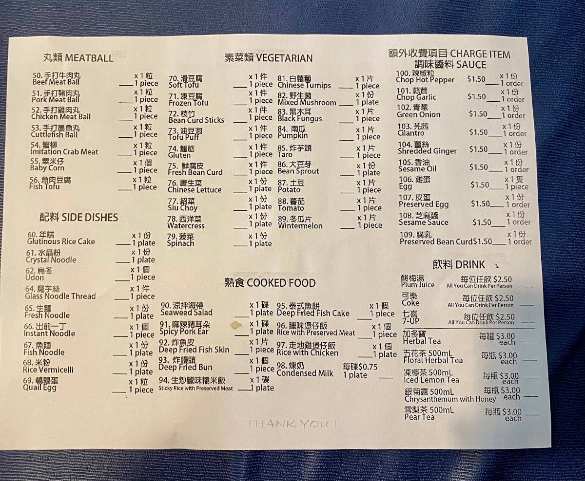 Menu at Marble House Eatery BBQ, Burnaby