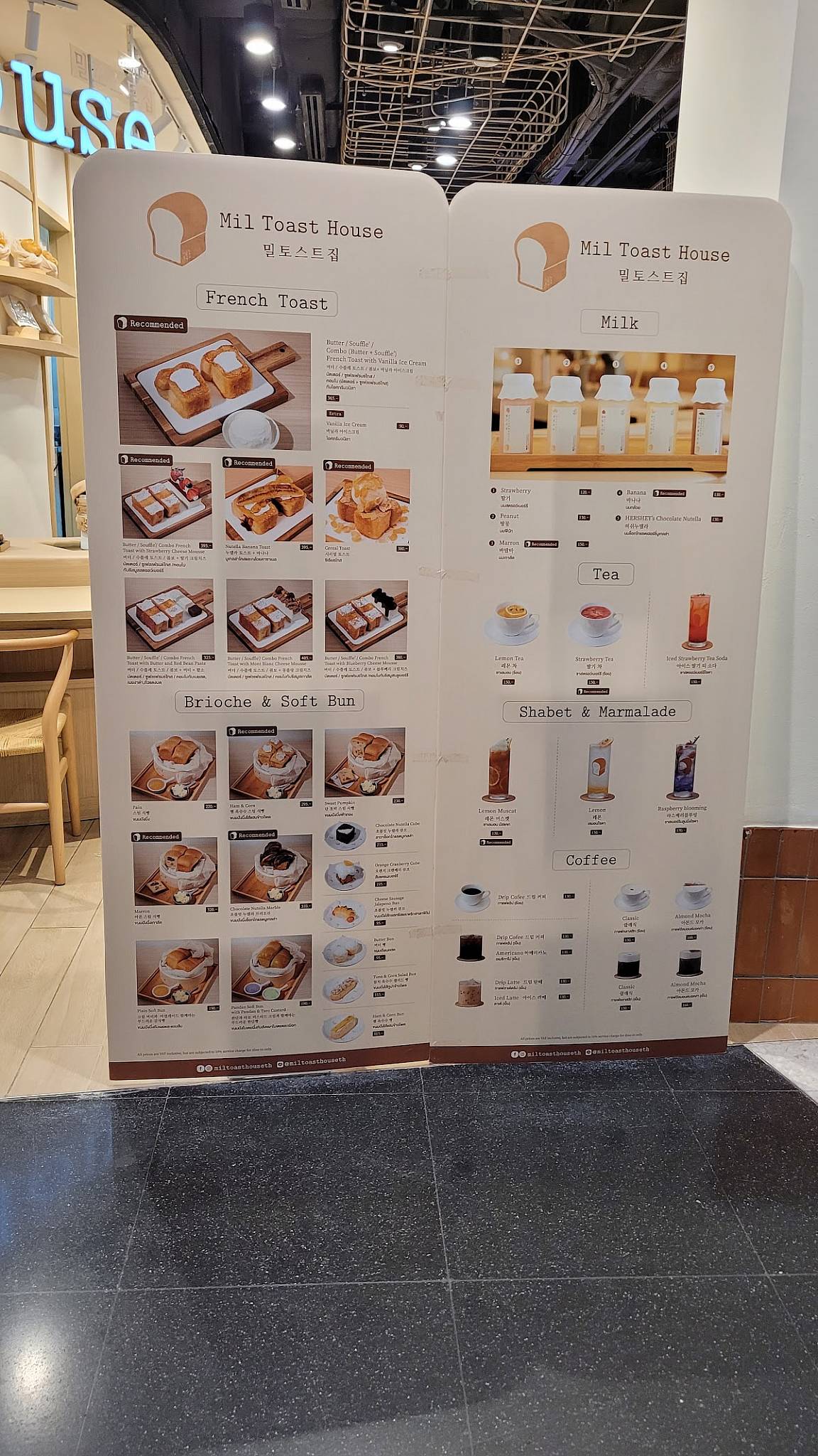 Carta del café Mil Toast House 밀토스트집 - Central Ladprao, Bangkok