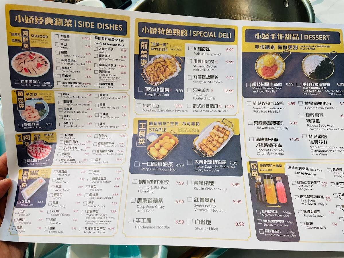 Menu at Miss Flower Hotpot 花小娇金汤花胶鸡 restaurant, Edison