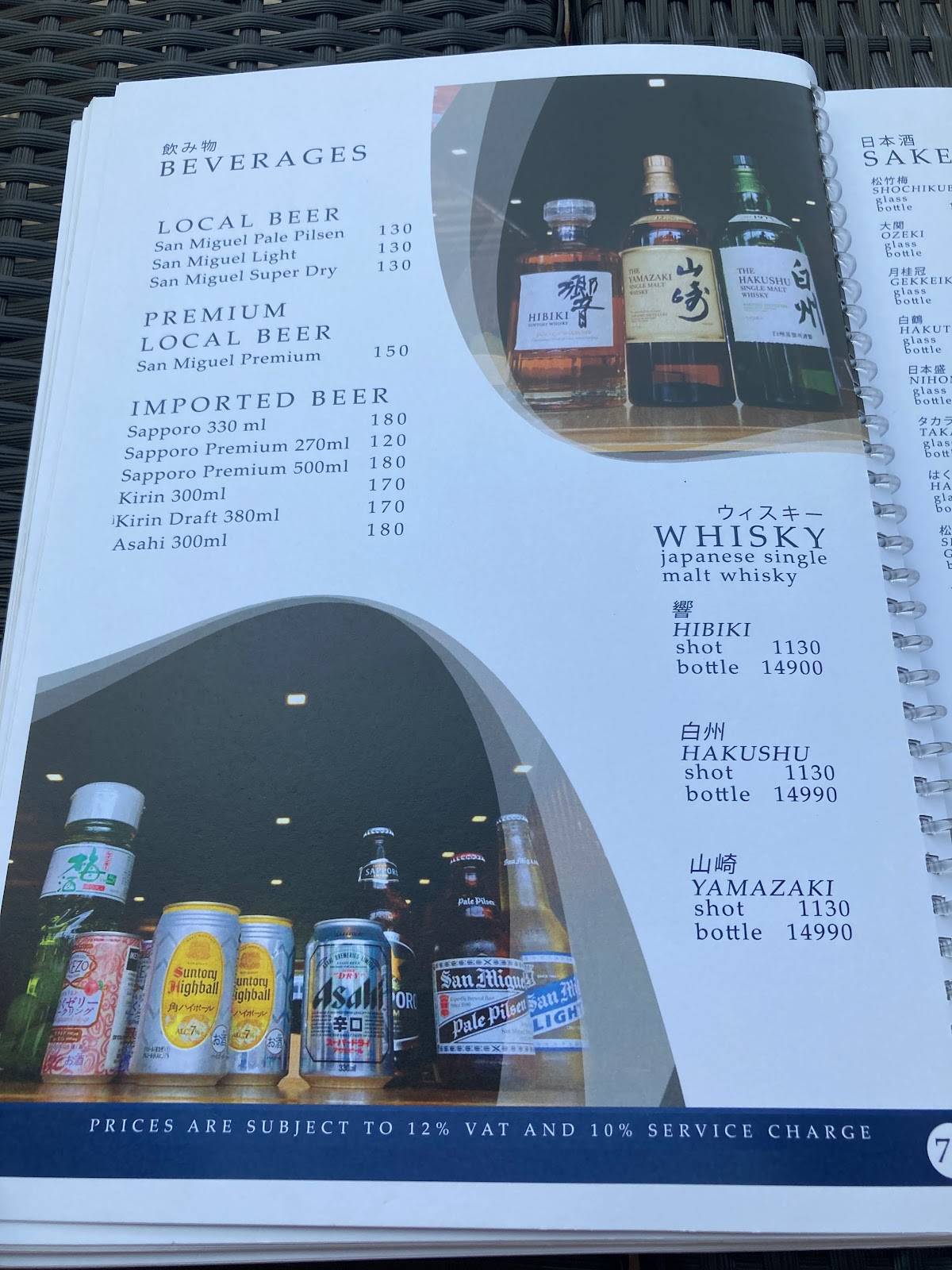 Menu at Miyazaki Japanese Restaurant, Muntinlupa, C2FG+CQF