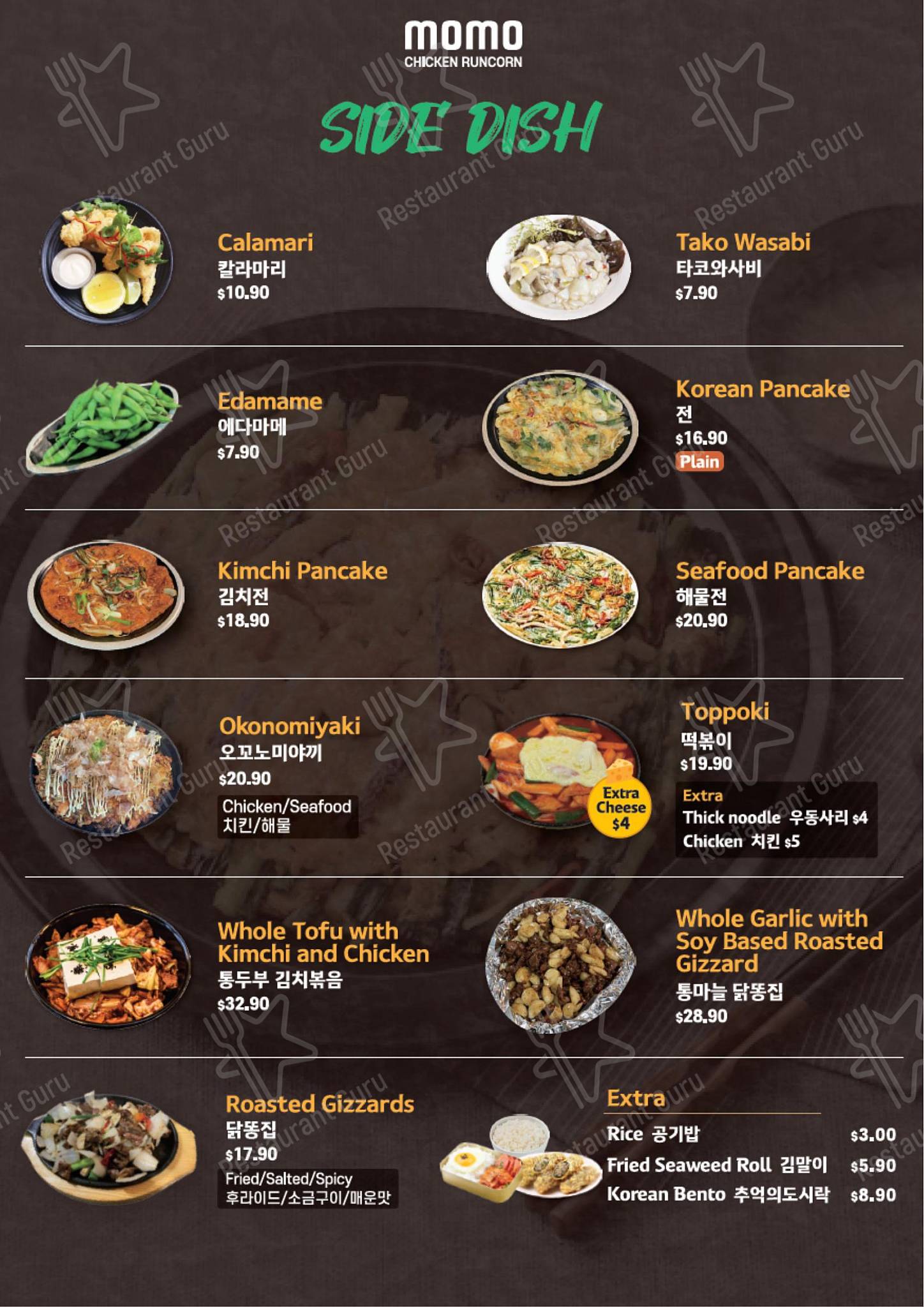 Menu at Momo Chicken And Beer restaurant, Runcorn