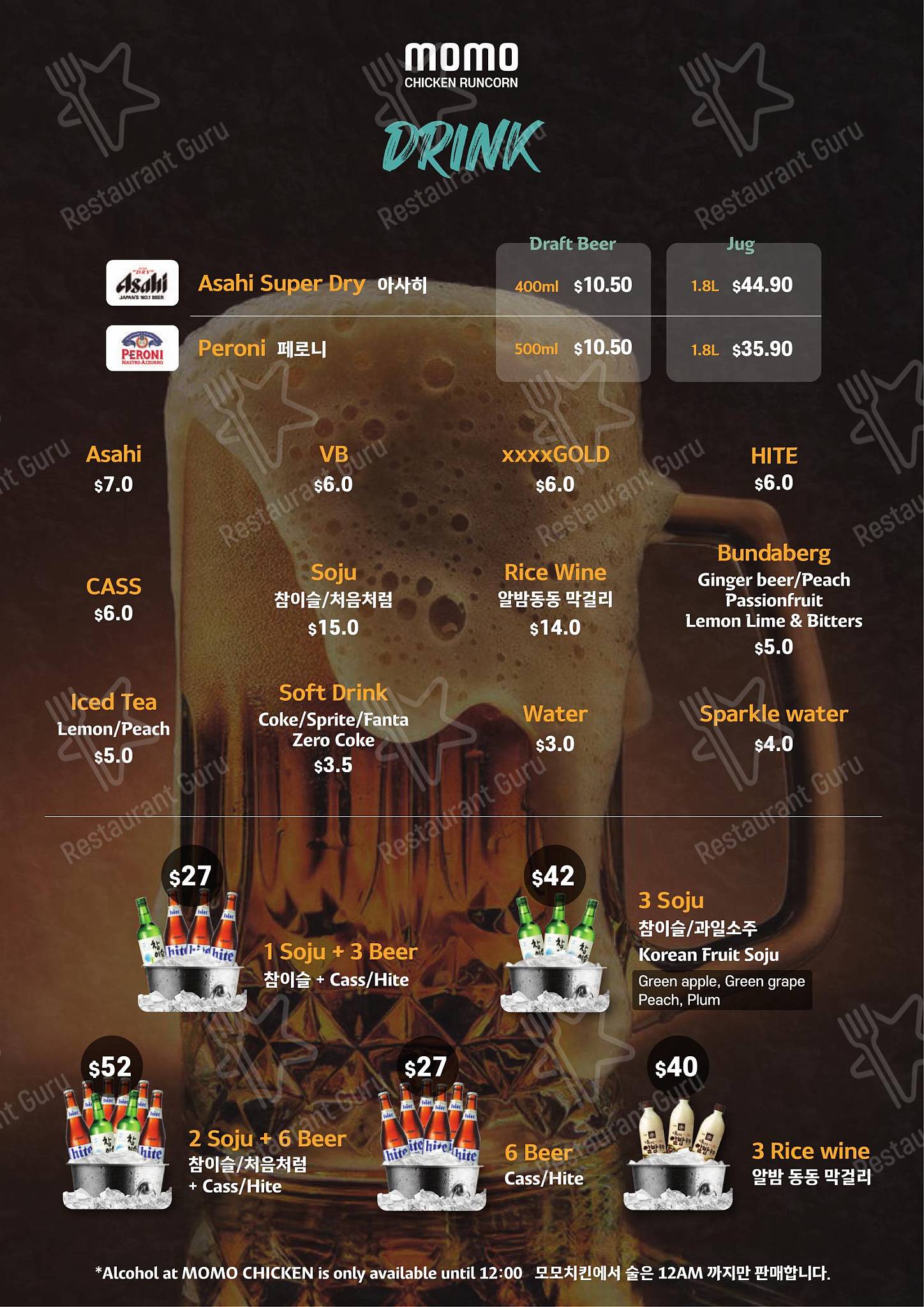 Menu at Momo Chicken And Beer restaurant, Runcorn