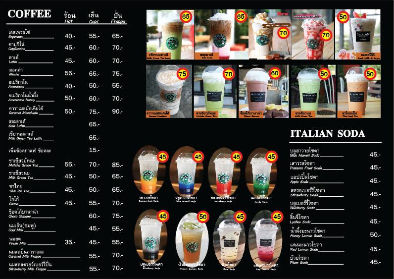 Menu at Monster Cafe' by Tea Monster, Bangkok, 134 เข้าจากปากซอยไป 500 ...