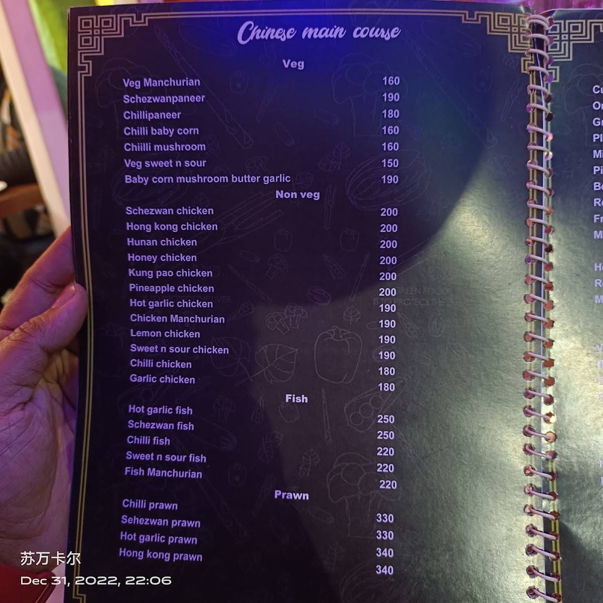 Menu at Myth Masala, Maheshtala