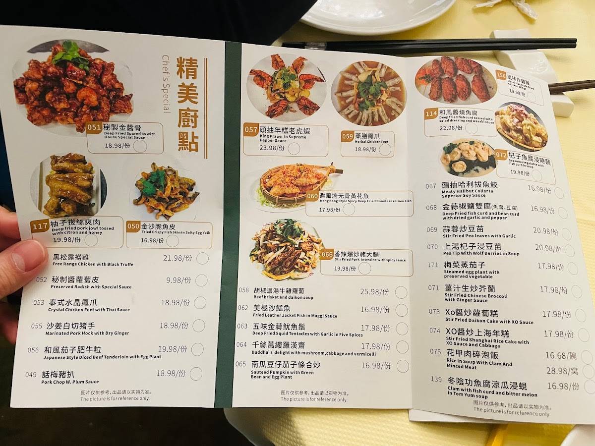 Menu at New Mandarin Seafood Restaurant, Vancouver, Gladstone St