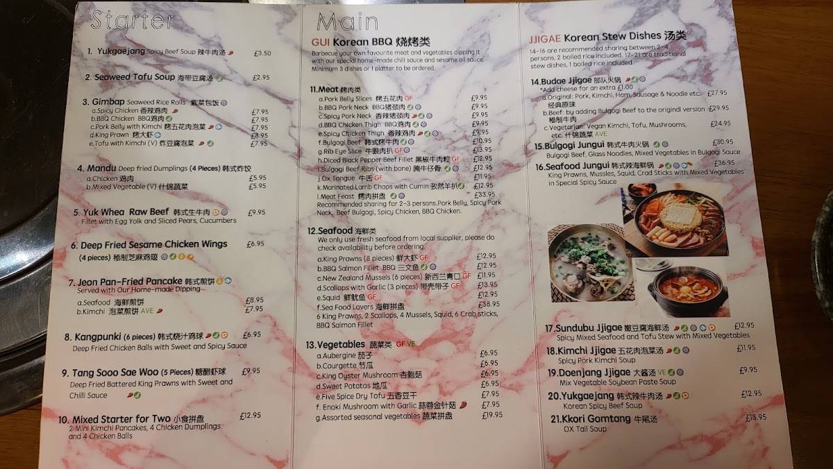 Menu at Soju & Gogi Korean BBQ House, Newcastle upon Tyne