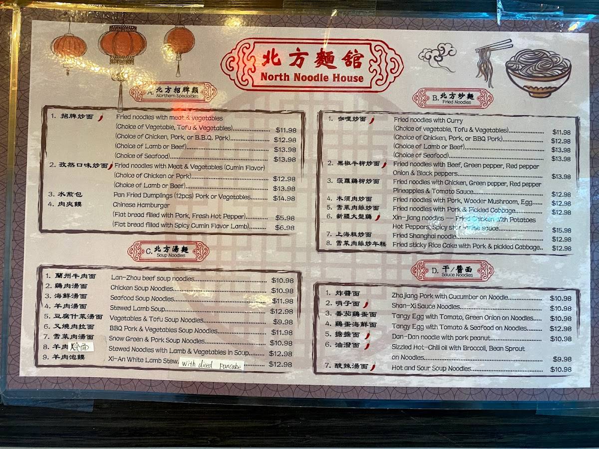Menu at North Noodle House restaurant, New Westminster