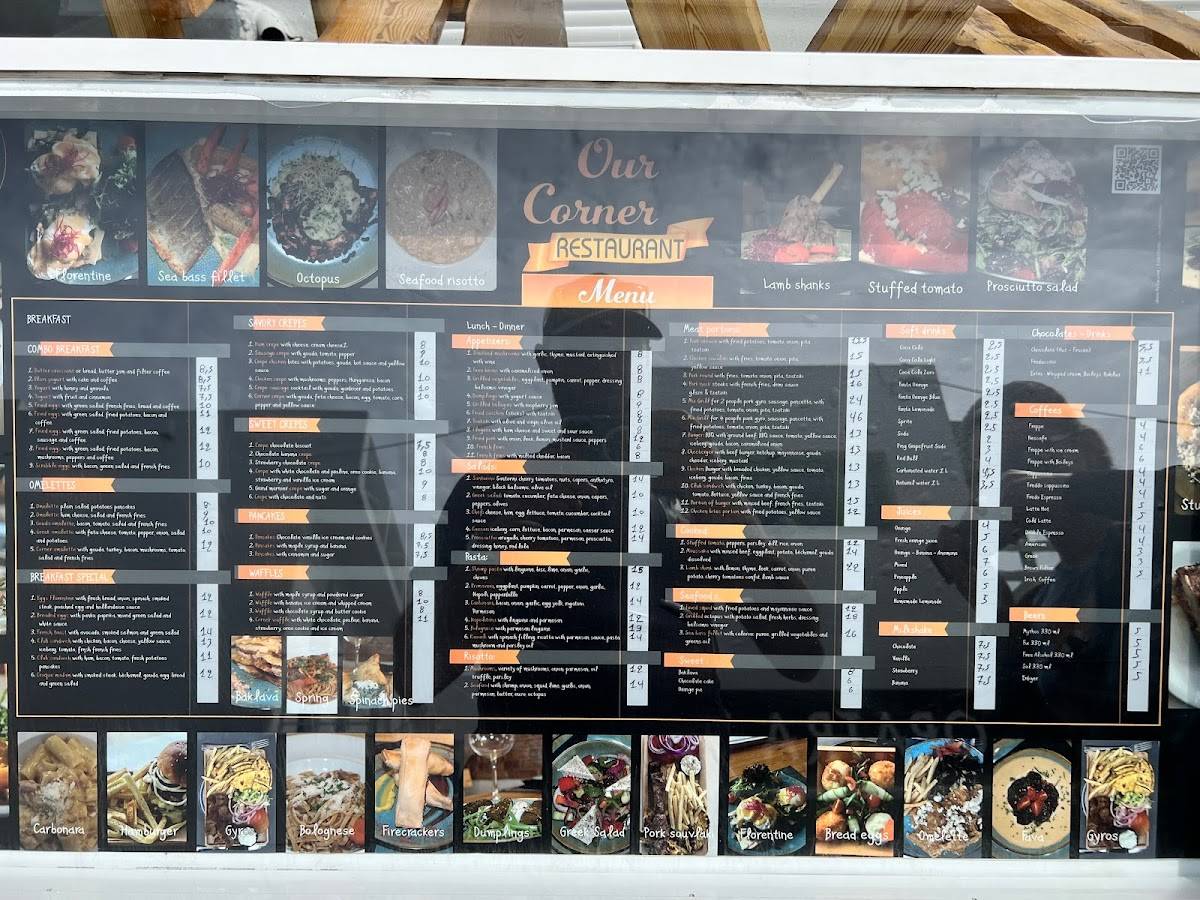Menu at Our Corner, Restaurant - Breakfast, Thera