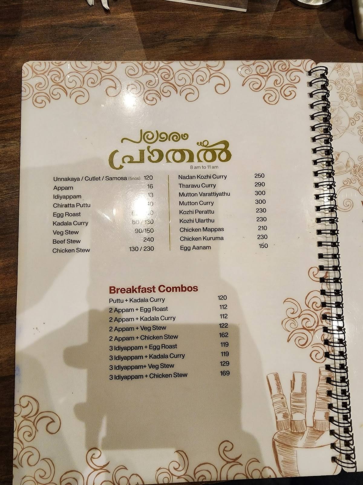 Menu at Palaaram Kakkanad, Kochi, Seethys Tower