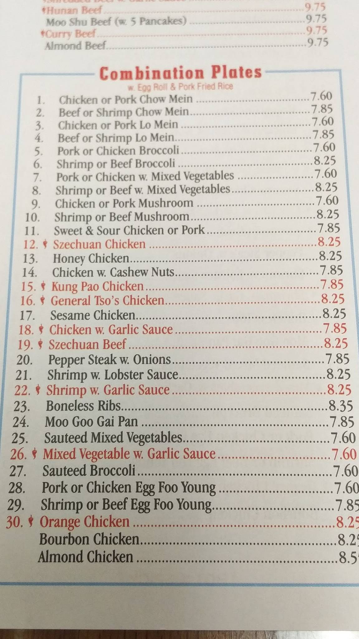 Menu at Great Wall Chinese restaurant, Palm Harbor