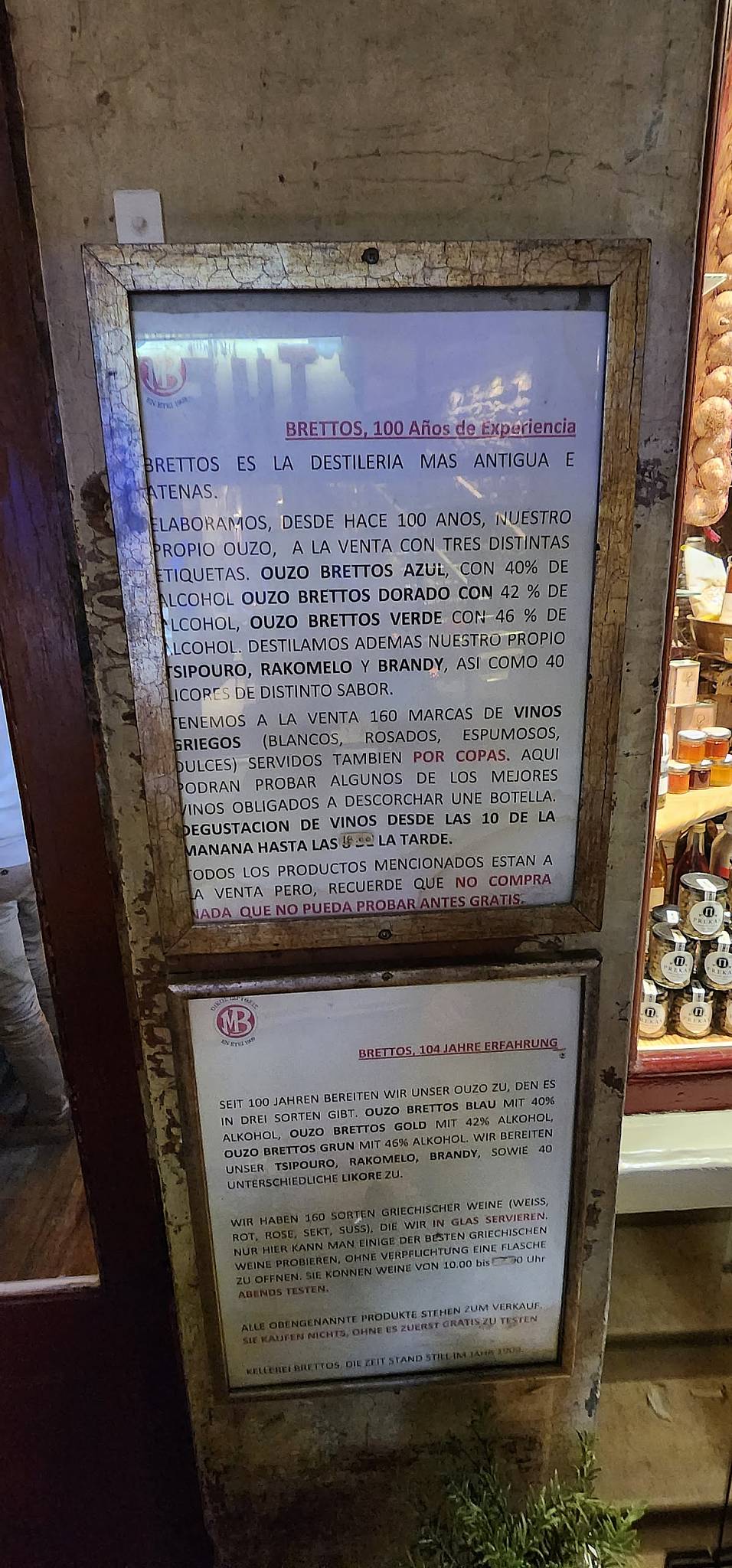 Menu at Brettos bar, Athens