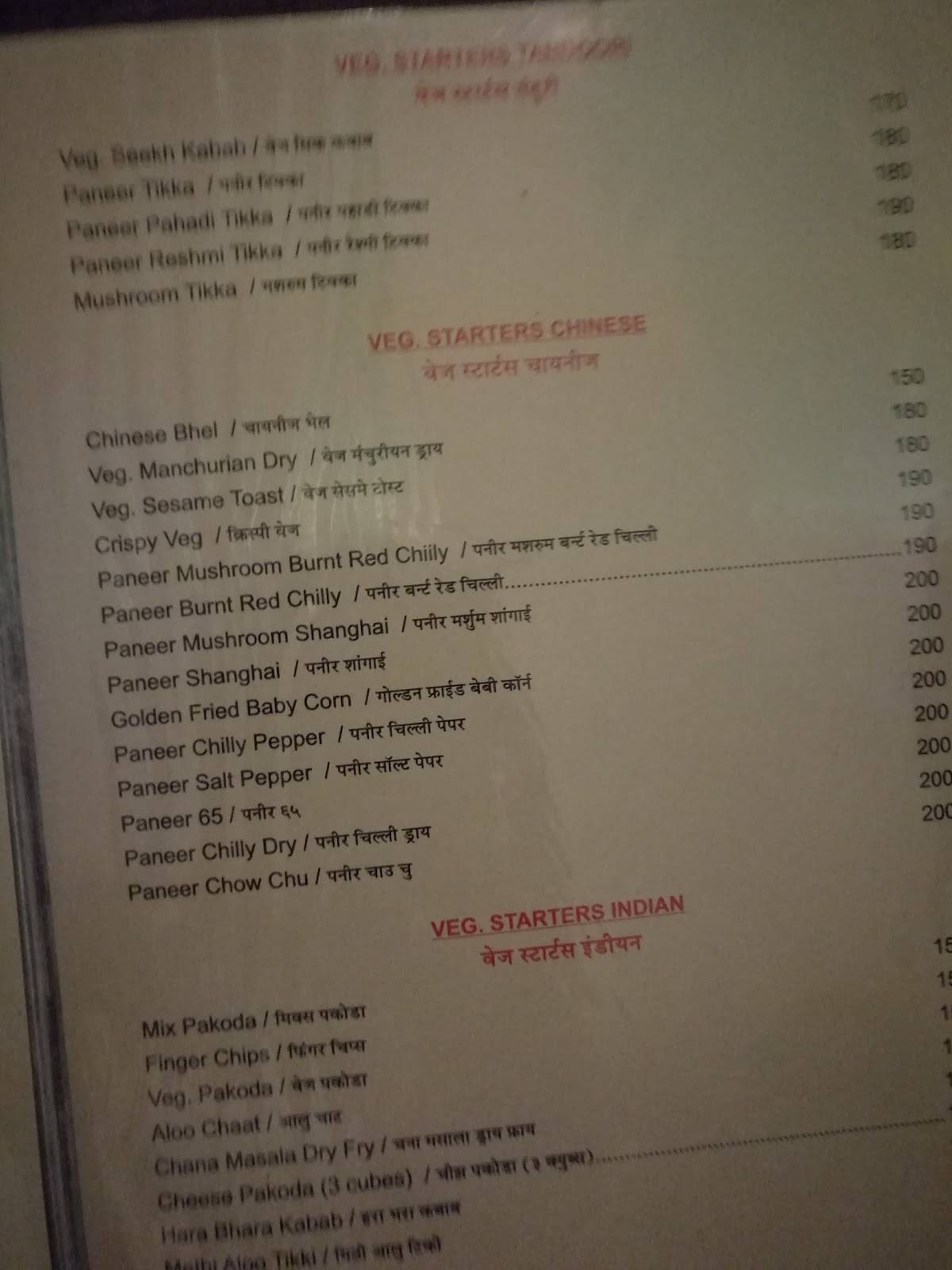 Menu at Canara Lunch Home & Bar, Mumbai, 283 Shahid Bhagat Singh Road