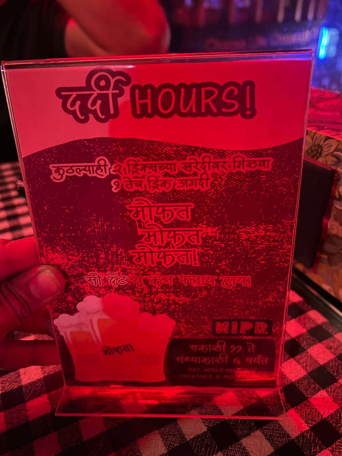 Menu at NIPR Bar, Pune