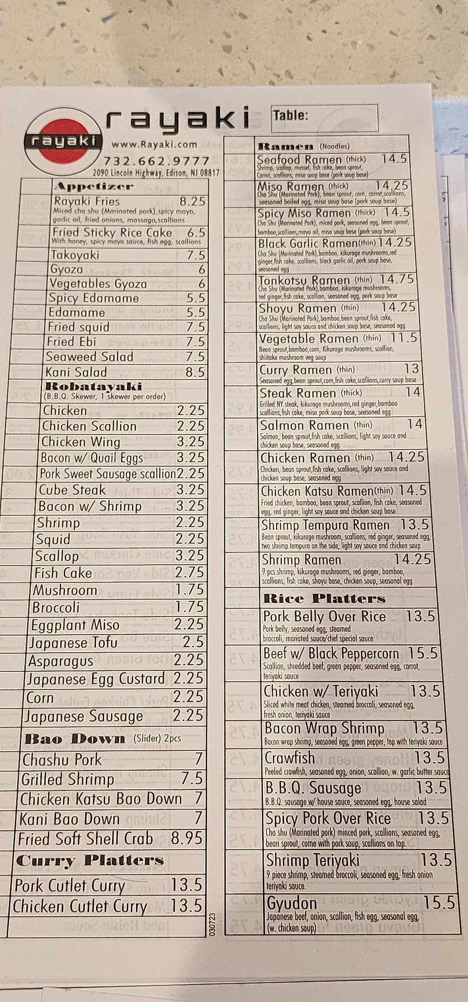 Menu at Rayaki Ramen Edison restaurant, Edison