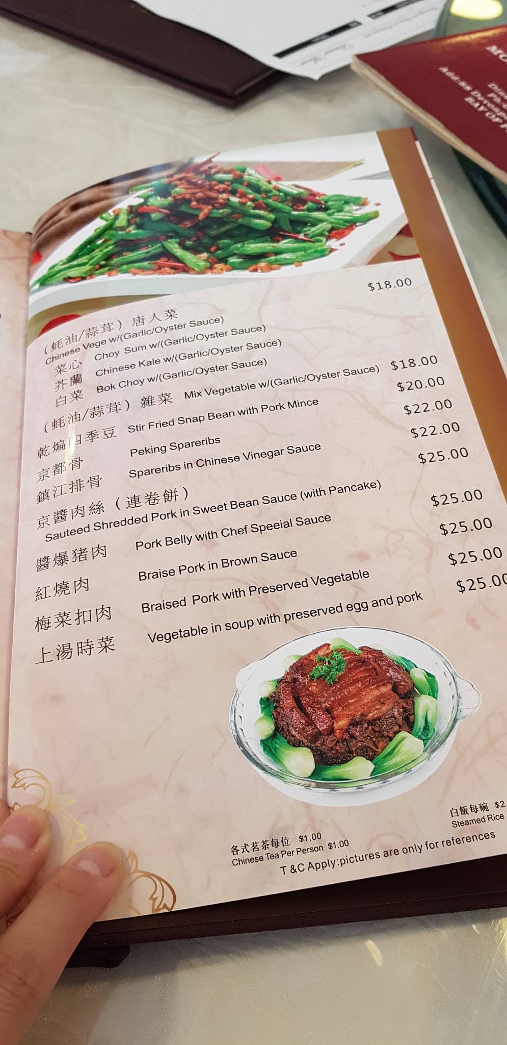 Menu at 88 Chinese Restaurant, Tauranga