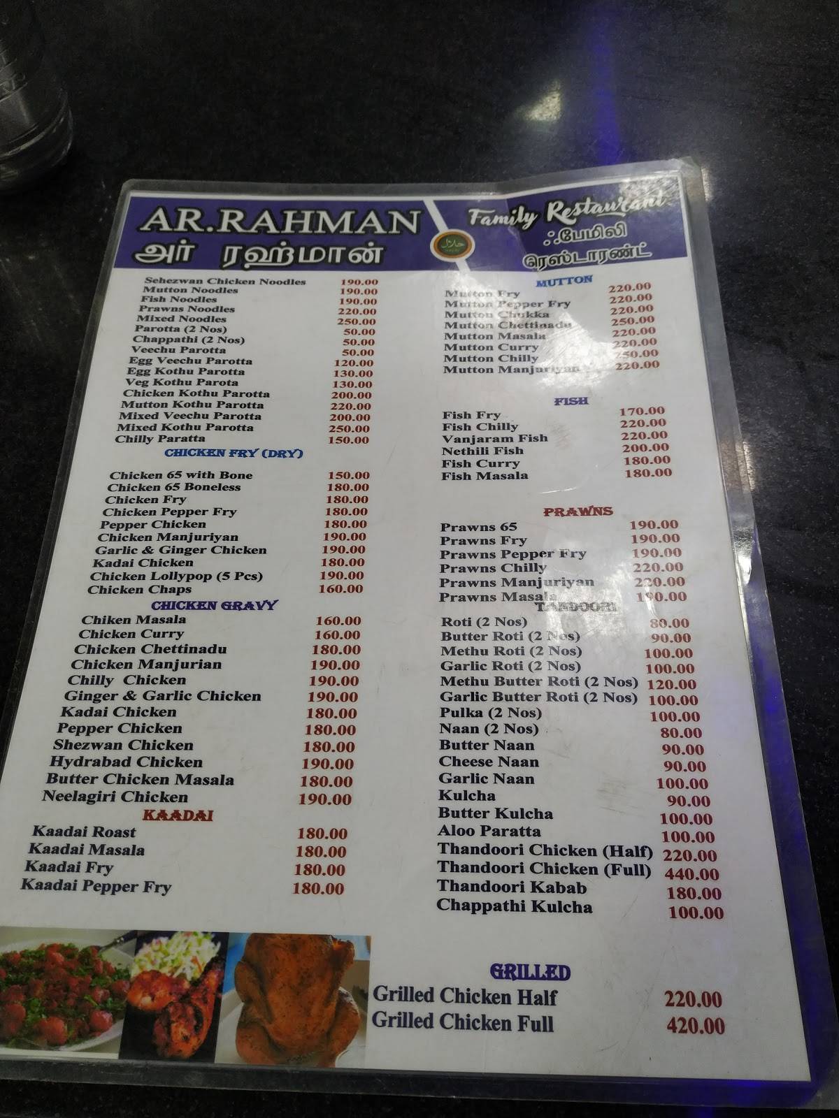 Menu at AR Rahman Family Restaurant, Kodaikanal