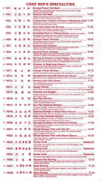 Menu at Hin's Garden restaurant, Houston, A Kingwood Dr