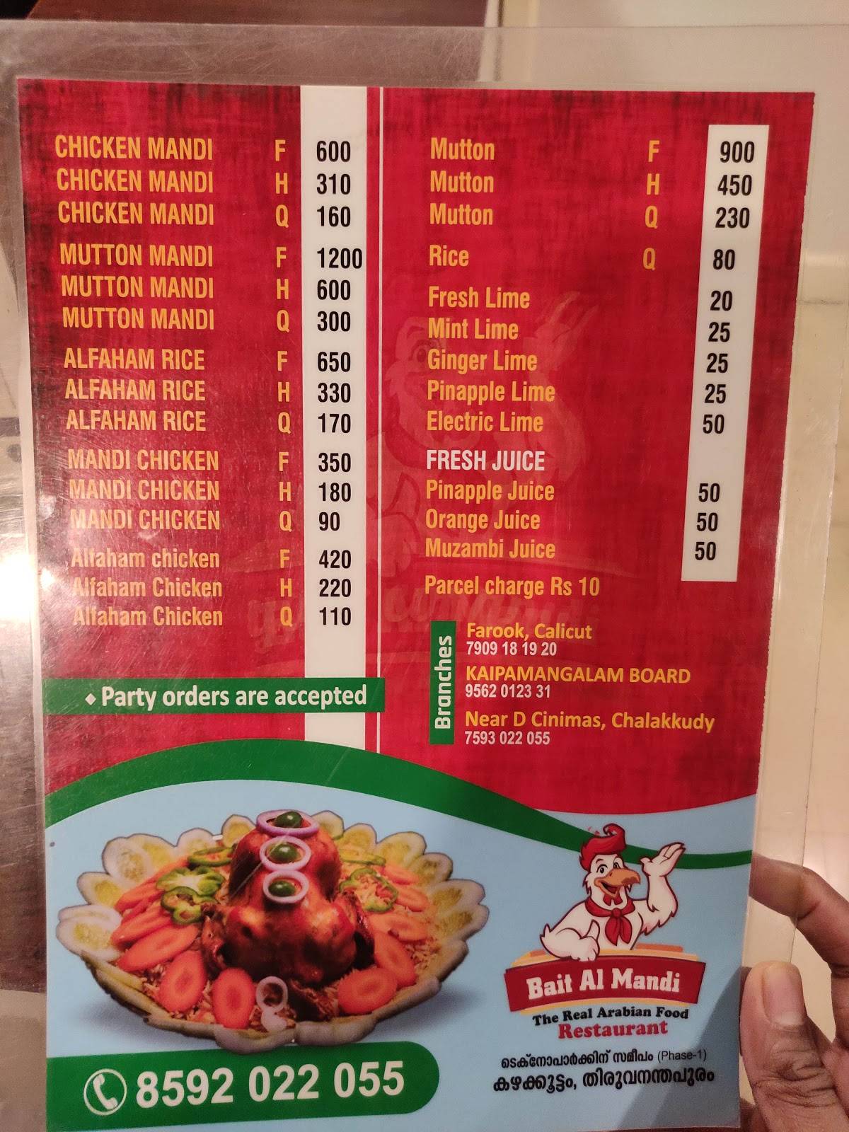 Menu at MANDI MANZIL, Thiruvananthapuram