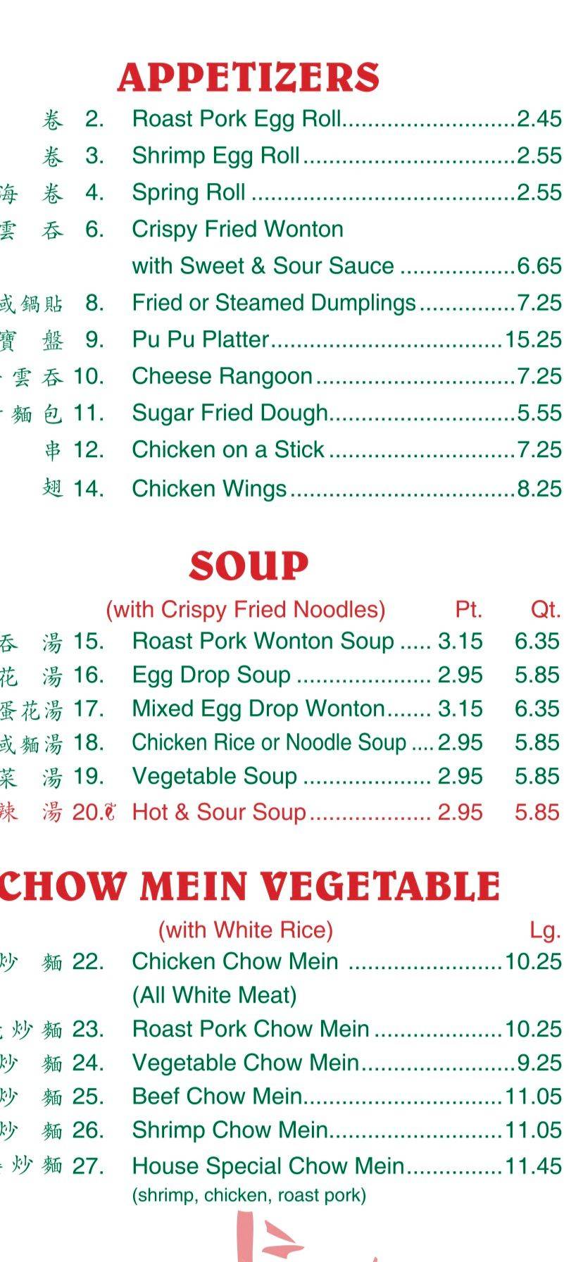 Menu at New Ling Ling Chinese Restaurant, Warren