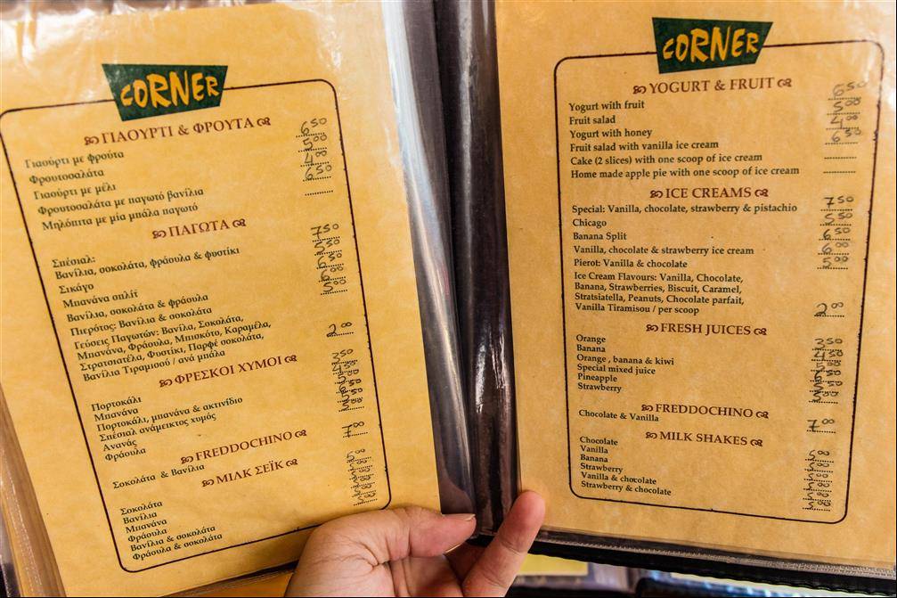 Menu at Our Corner, Restaurant - Breakfast, Thera