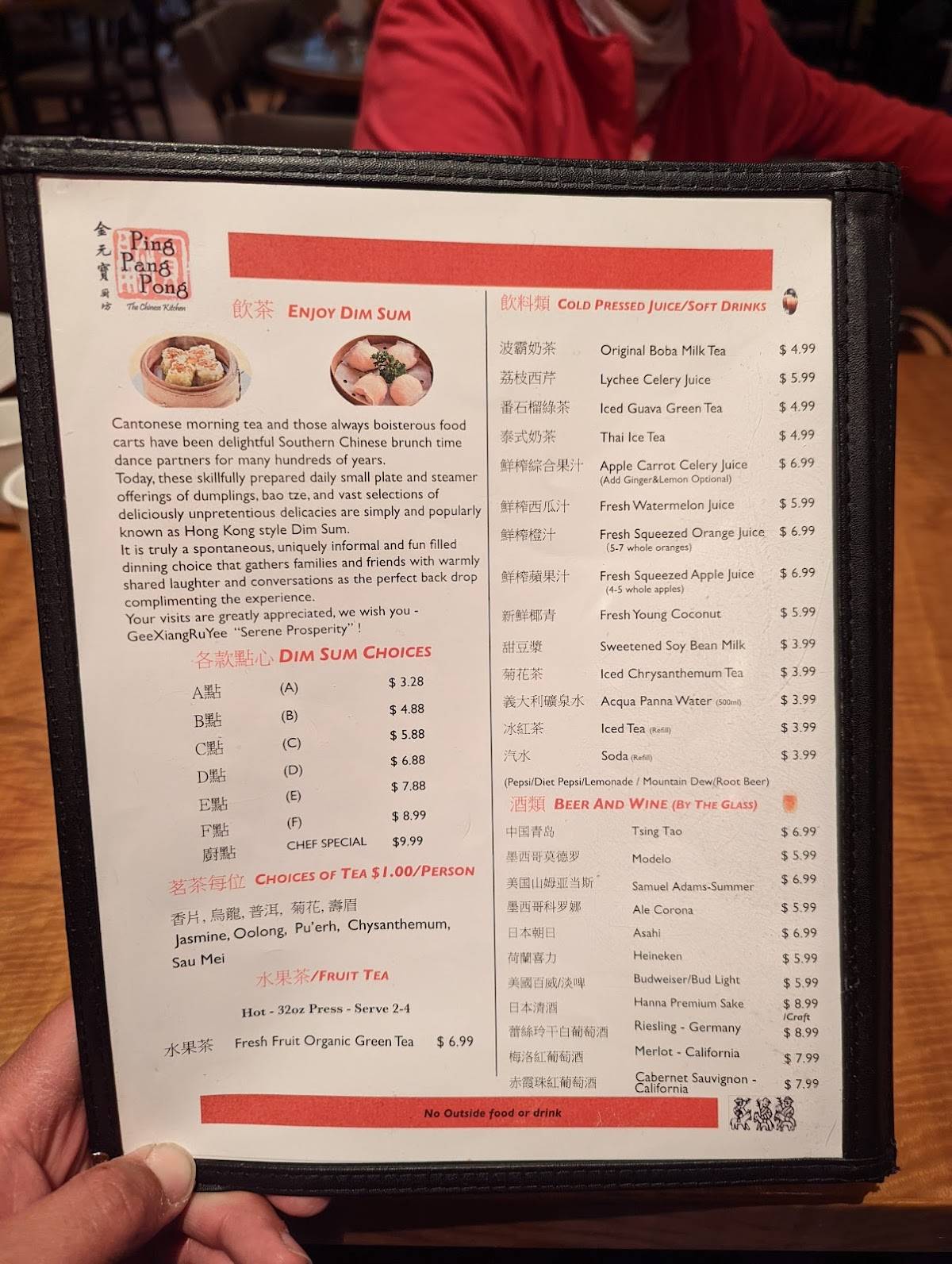 Menu at Ping Pang Pong restaurant, Las Vegas, W Flamingo Rd