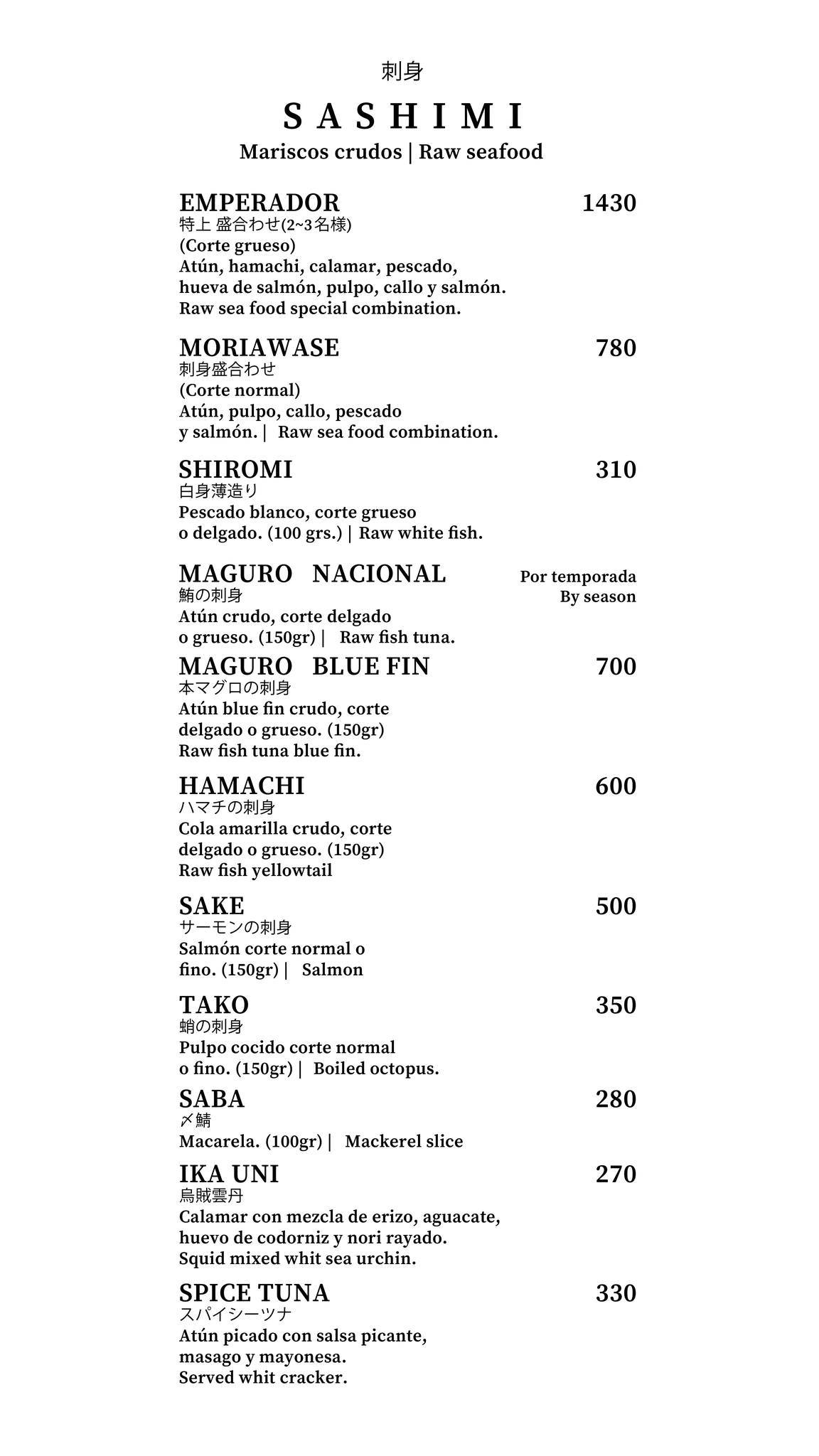 Carta del restaurante Suehiro, Guadalajara