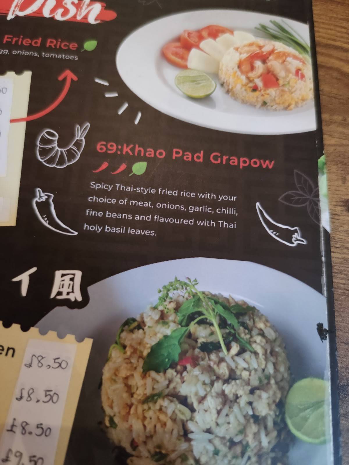 Menu at TJ Thai & Japanese Restaurant, Huddersfield