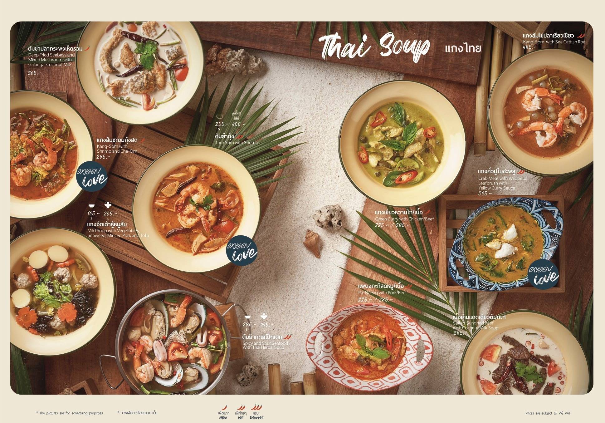 Menu at The Oxygen Beachfront Oasis restaurant, Pattaya City, 400/1098 ...