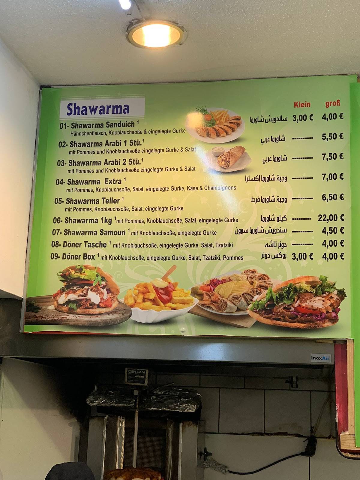 Speisekarte von مطعم الميدان Al-midan Restaurant - Herne, Herne