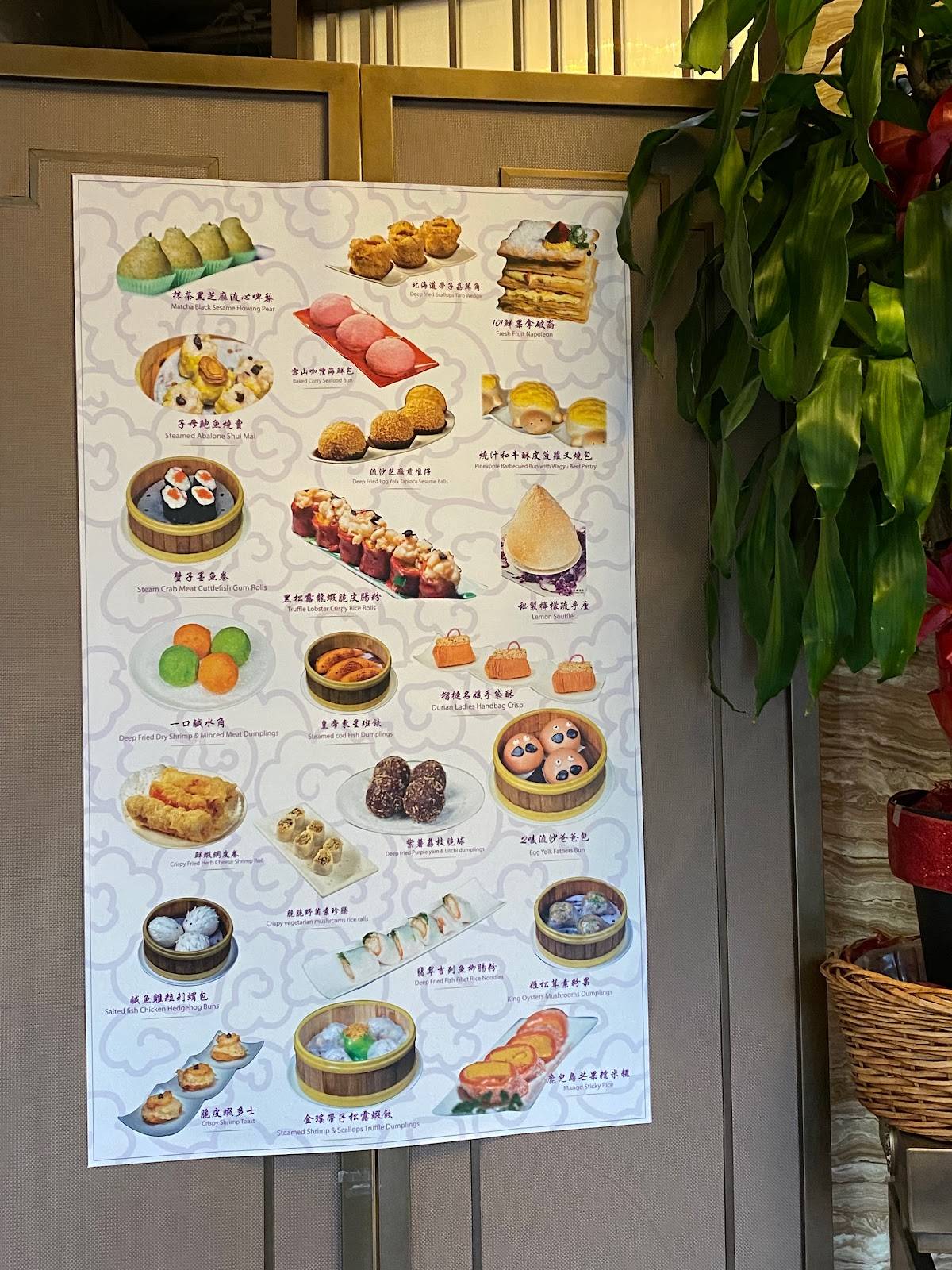 Menu at Fortune Terrace Chinese Cuisine restaurant, Richmond