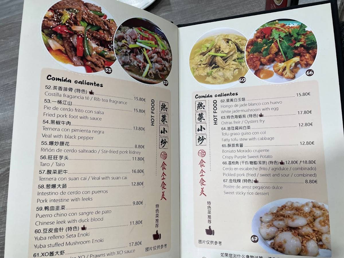 Carta del restaurante 食全食美SHI QUAN SHI MEI, Barcelona