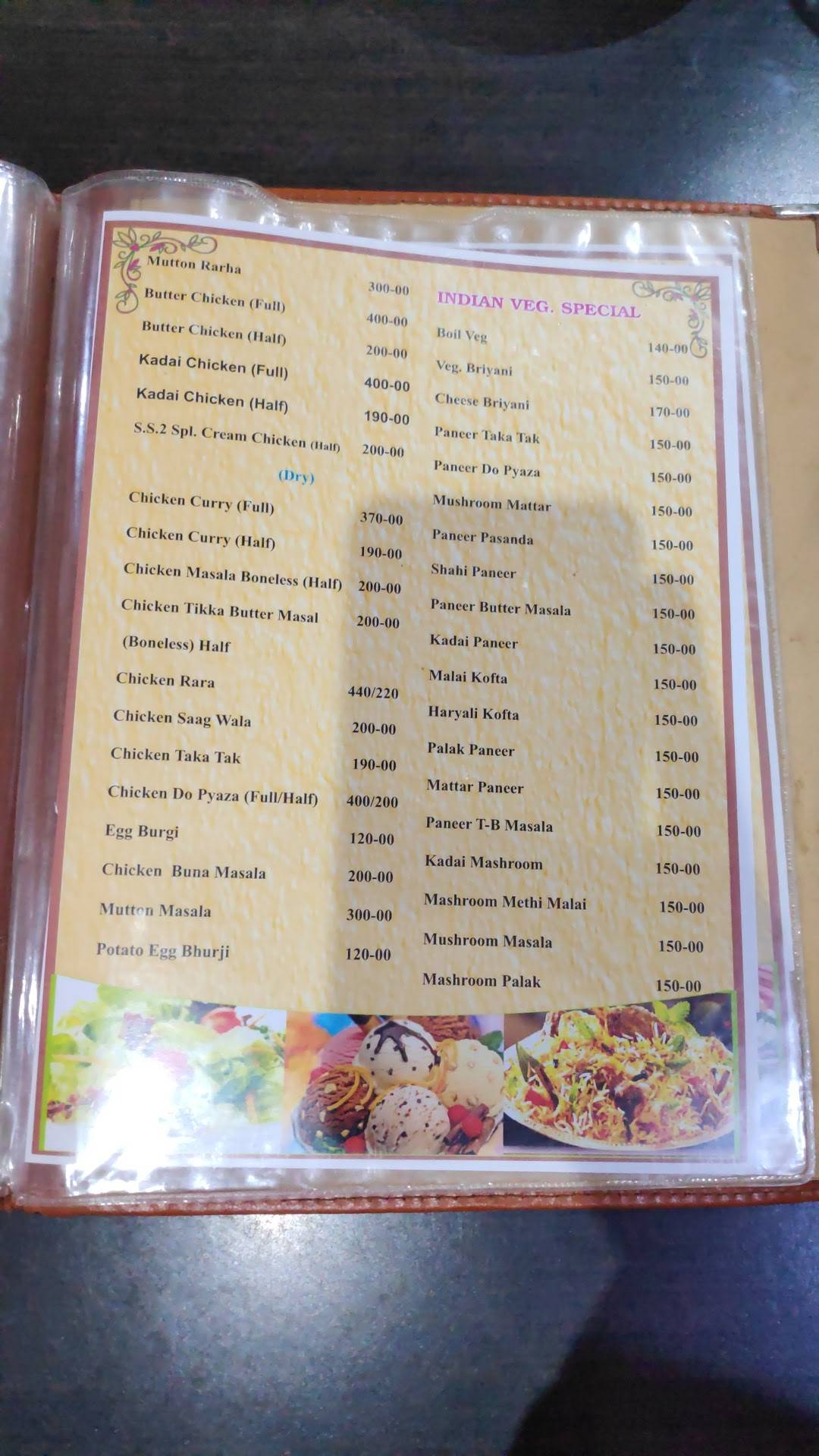Menu at SS2 Restaurant, Gurdaspur