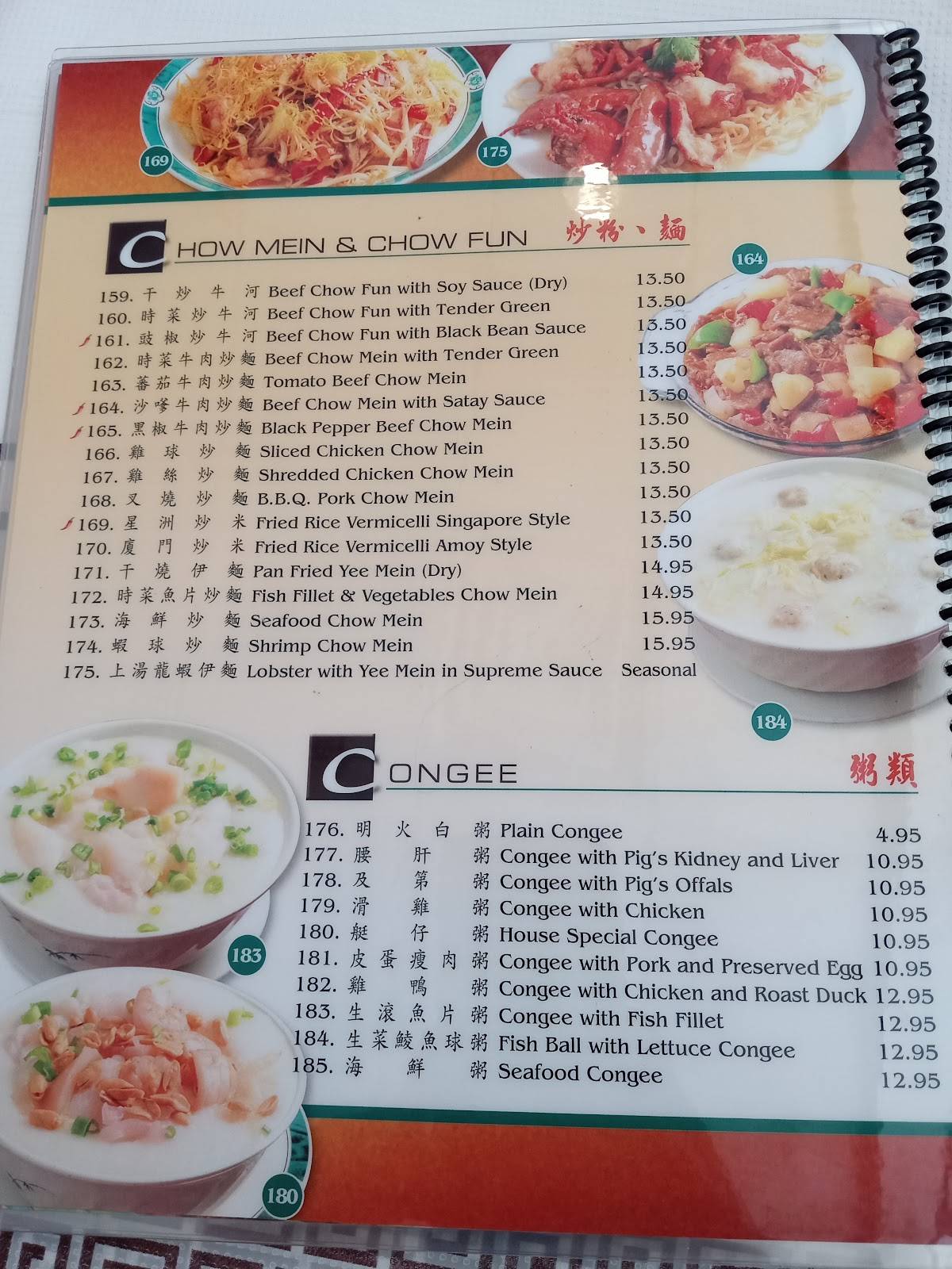 Menu at Sam Woo B.B.Q. BBQ, San Gabriel, 937 E Las Tunas Dr ste c