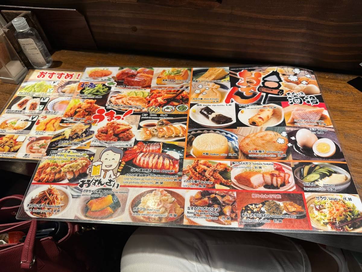 Menu at Izakaya Omoide Sakaba pub & bar, São Paulo