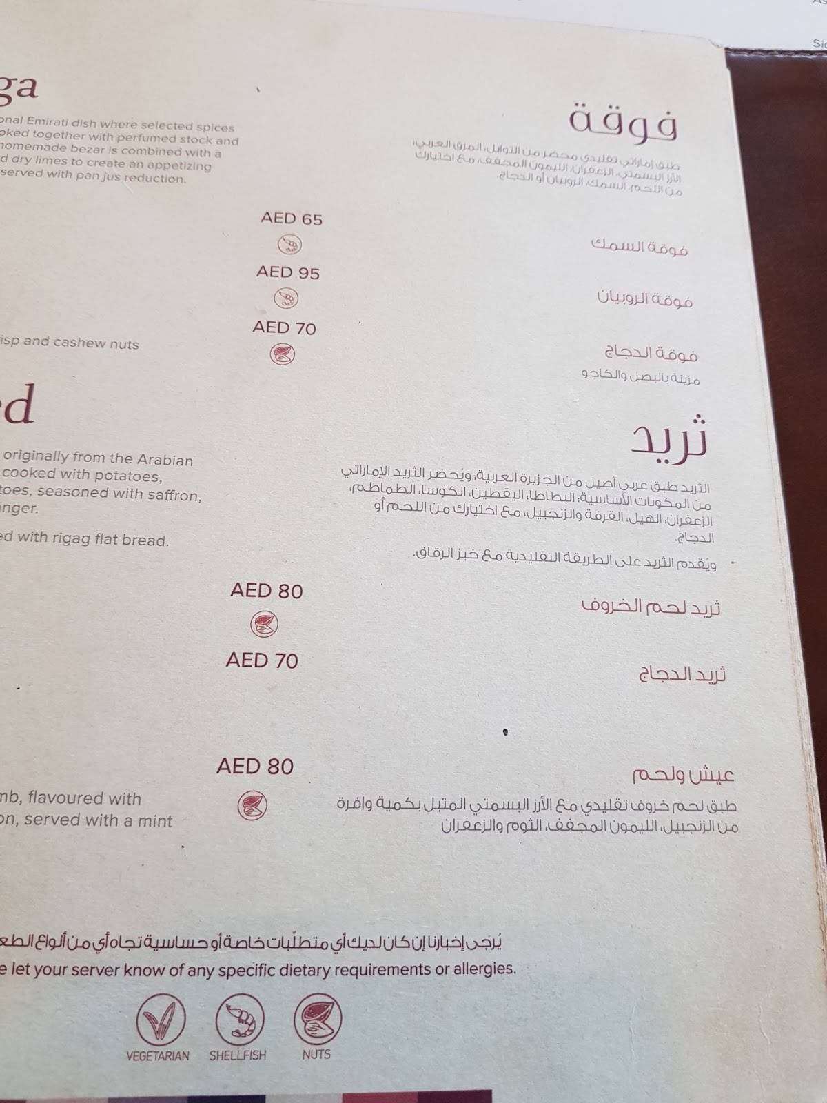 Menu at Seven Sands restaurant, Dubai, Shop # 5102 - The Walk