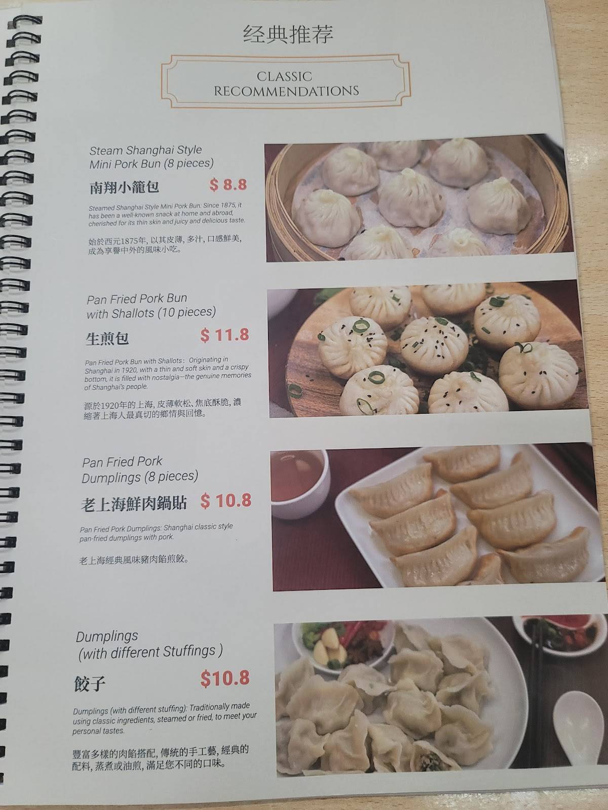 Menu at Shanghai Night Ashfield restaurant, Ashfield