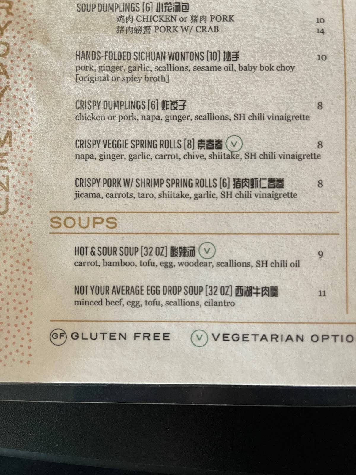 Menu at Sichuan House restaurant, San Antonio